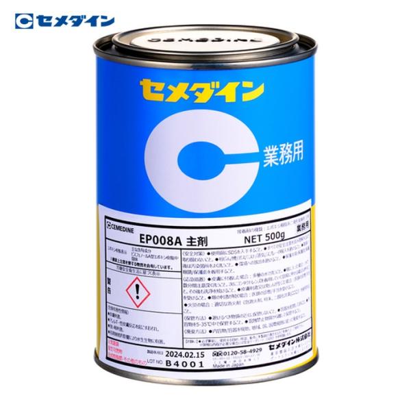 セメダイン エポキシ系接着剤2液タイプ|特長:可とう性があるため、はく離接着性に優れます。 耐熱性、耐熱老化性良好です。 たれ止めタイプです。