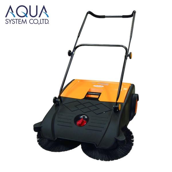 アクアシステム スイーパー|特長:駆動源要らず、押して歩くだけでゴミや落ち葉の回収ができる手押しスイーパーです。 清掃面(床)とブラシ高さを調節できます。 ハンドルを折り曲げ収納できます。