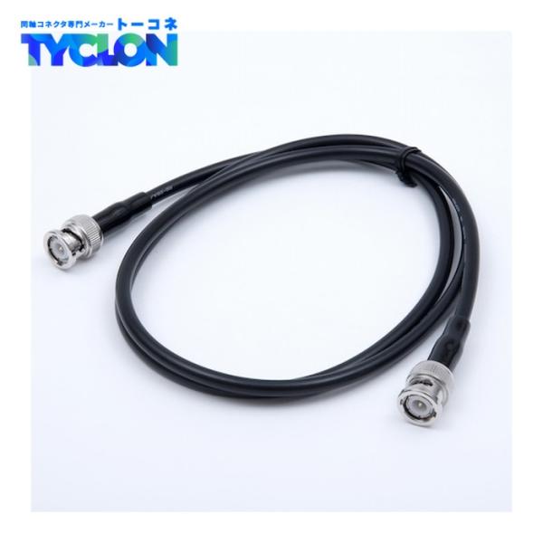 TYC 同軸ケーブル|特長:コネクタ付き同軸ケーブルです。