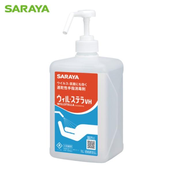 サラヤ 手指消毒剤|特長:エタノールを有効成分とする速乾性のアルコール製剤で、ウィルス、一般細菌、真菌など広範囲に使用できます。 指定医薬部外品です。