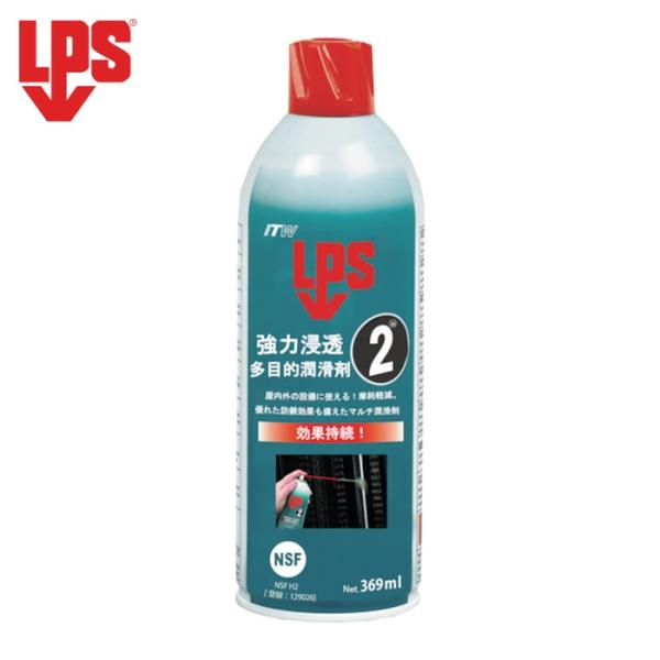 LPS 浸透・潤滑スプレー|特長:ウェット薄膜を形成(非硬化性)し、油や汚れに浸透します。 (1年持続)・屋内だけでなく屋外でも様々な用途に汎用的に使用できます。 摩擦や腐食による摩耗を軽減できます。