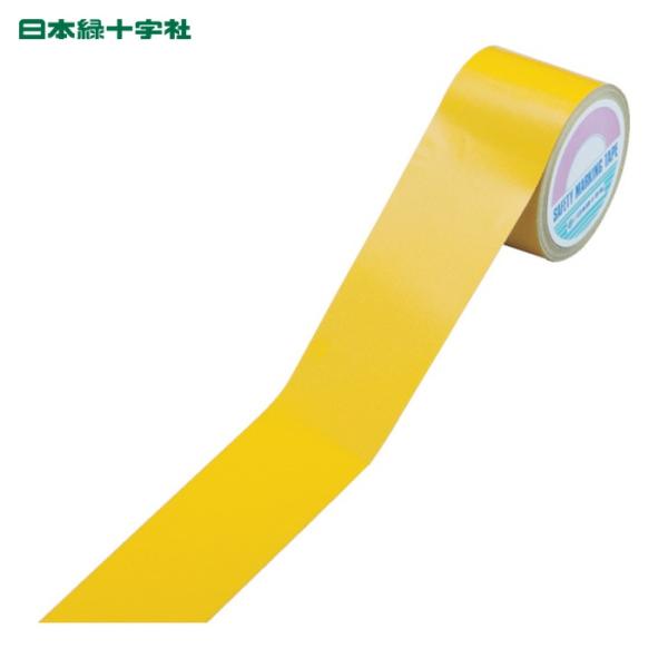 緑十字 反射テープ|特長:衝突防止など、あらゆる危険回避や注意喚起に高い効果を発揮する反射性ラインテープです。
