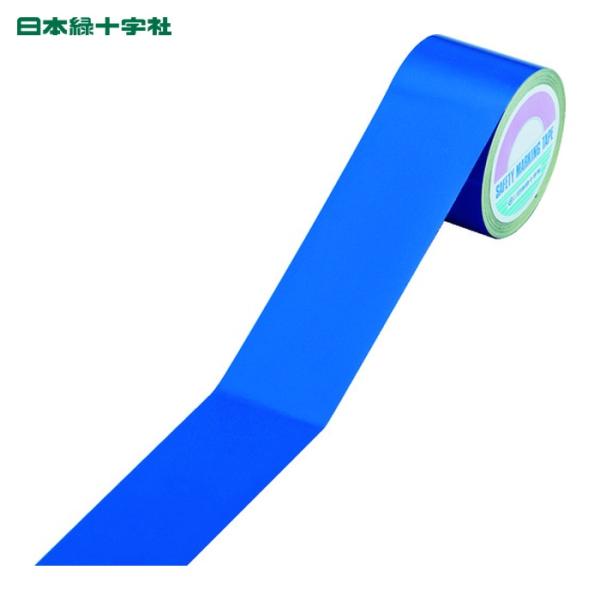 緑十字 反射テープ|特長:衝突防止など、あらゆる危険回避や注意喚起に高い効果を発揮する反射性ラインテープです。