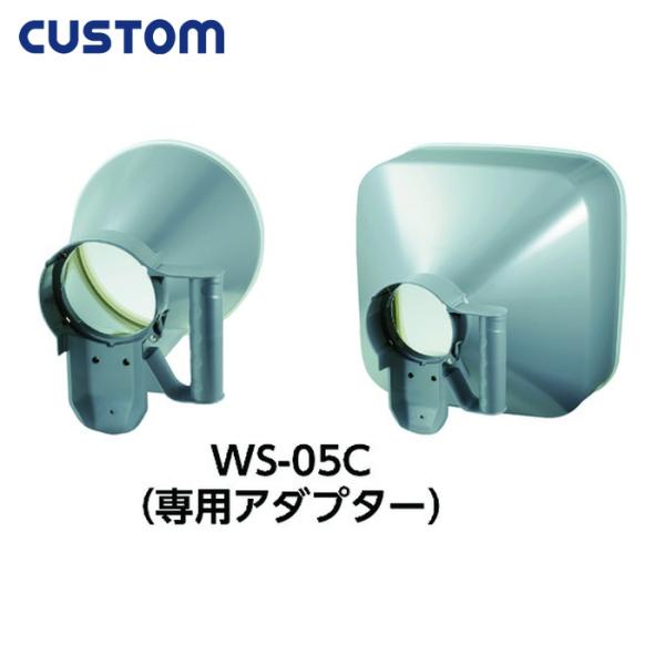 特長●大型ベーン採用により大型ダクト等の風速測定に最適です。●オプションの専用風量アダプターをご使用いただければ、大型ダクトの風量測定ができます。●暗い所でも見やすいバックライト付です。●ＷＳ−０５用風量測定用アダプターです●使われる用途に...