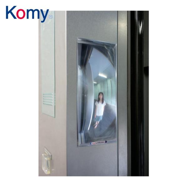 Komy 室内専用安全ミラー|特長:出入口柱・前柱用で、1枚で複数階の対策ができます。 エレベーター駆け込み時のドア衝突をなくし、安全で効率的な操作ができます。 質の高いサービスの提供ができます。