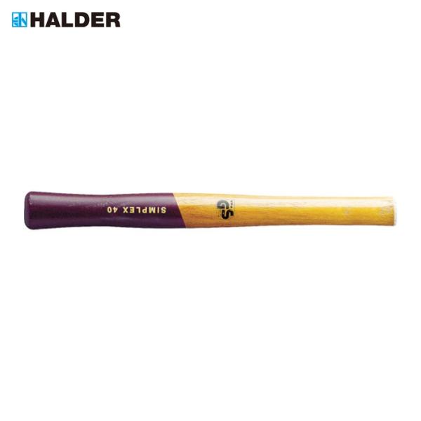 HALDER コンビネーションハンマー|特長:シンプレックスハンマー用柄です。 持ちやすいへこみの付いたグリップです。