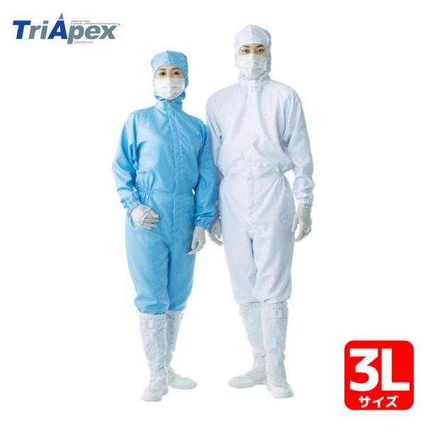 ・クリーンルーム用ウエアです。・フード一体型のクリーンスーツです。・汎用性の高い防塵服です。・着脱が容易で衣服の管理が一点で済むのが利点です。・半導体・液晶パネル・電子部品・印刷・写真・通信・精密機器に。・医薬品・バイオ・化学・包装に。・食...