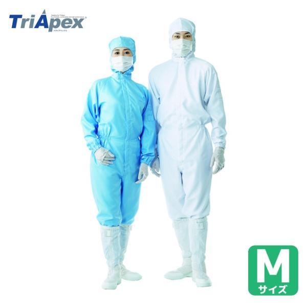 TriApex クリーンルーム用つなぎ服(ISO Class6)|特長:クリーンルーム用ウエアです。 フード一体型のクリーンスーツです。 汎用性の高い防塵服です。