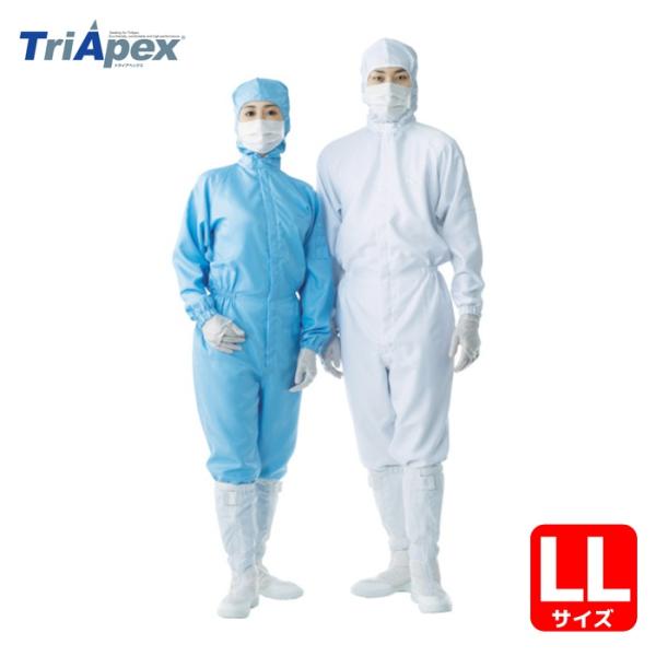 TriApex クリーンルーム用つなぎ服(ISO Class6)|特長:クリーンルーム用ウエアです。 フード一体型のクリーンスーツです。 汎用性の高い防塵服です。
