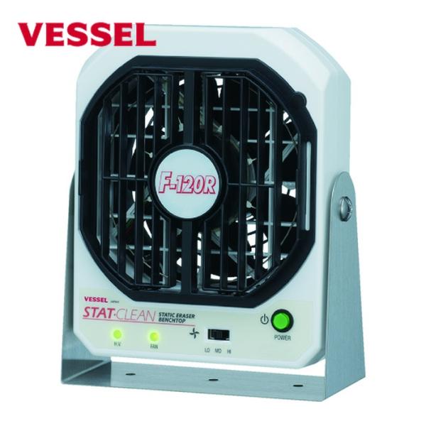VESSEL ファン式除電機|特長:長期安定した除電ができる独自の容量結合針を採用しています。 高周波圧電トランスでイオンを豊富に生成し、高速で除電できます。 稼働状況が目視できる運転確認ランプ付です。