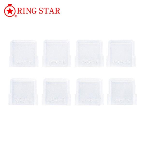 RING STAR パーツケース(樹脂製)|