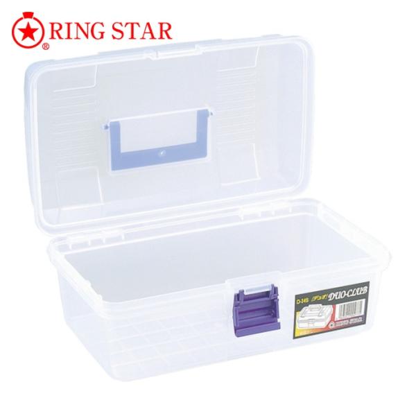 RING STAR 樹脂製工具箱|特長:用途に応じて使い分けられるボックスです。