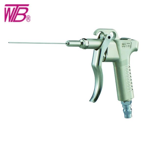 WTB エアダスター(アルミボディ)|特長:引金の長さを長くすることによって女性も力を加えずに引金が引きやすくなりました。