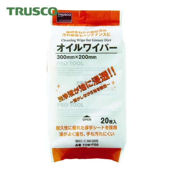 TRUSCO ウェットシート|特長:洗浄液が油汚れに浸透し、溶かしながら除去します。 かき取り性と耐久性に優れた厚手シートを採用していますので、シート破れや変形を抑え、油をしっかり落とします。 拭き取り後のケバが少ないです。