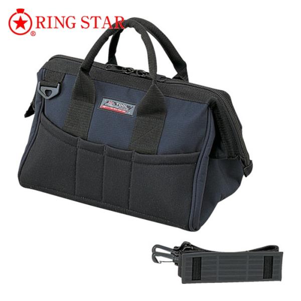 RING STAR ツールバッグ|特長:小型工具から電動工具まで収納可能です。 PVC加工で耐久性抜群、耐光性抜群、収納性抜群でスタイリッシュなデザインです。