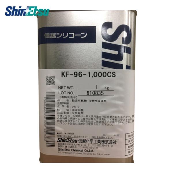 信越 シリコン系離型剤|特長:耐熱性、耐寒性、耐化学薬品性に優れ、低い蒸気圧と高い引火点を持っています。 電気絶縁性にも優れています。 離型性、はっ水性、消泡性、潤滑性などの諸性質をも兼ね備えています。