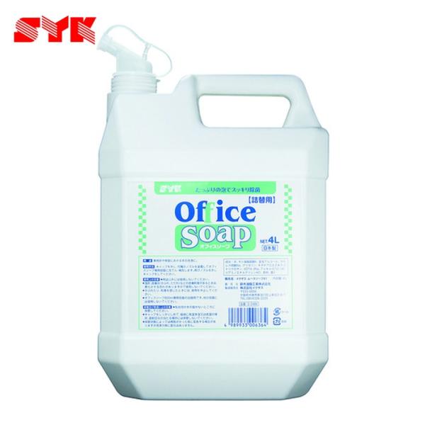 SYK ハンドソープ|特長:殺菌効果のあるムース状手洗い洗剤です。 液だれせずに手に付いた汚れや臭いをスッキリ落とします。 ムース状なので液だれしにくく、使用できます。