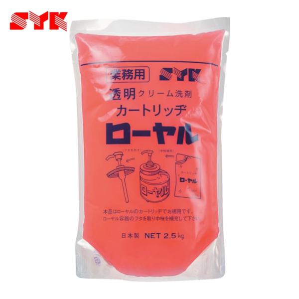 SYK ハンドソープ|特長:パーライト洗剤に代わる油汚れが良く落ちる業務用クリーナーです。 スクラブは入っていないので、排水汚染の問題もありません。 スクラブ剤が配合されておりませんので、排水管が詰まる心配はありません。
