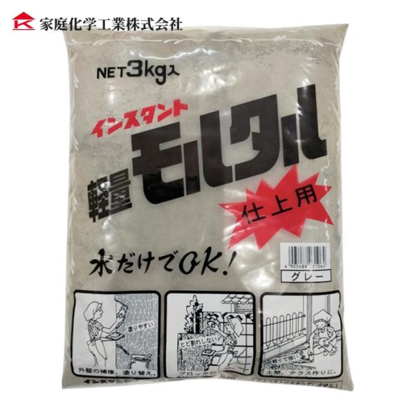 家庭化学工業 建築・内装用補修剤|特長:軽量骨材配合で、壁面でもダレにくく、仕上げ塗りに最適です。 水と混ぜ合わせるだけで施工可能です。