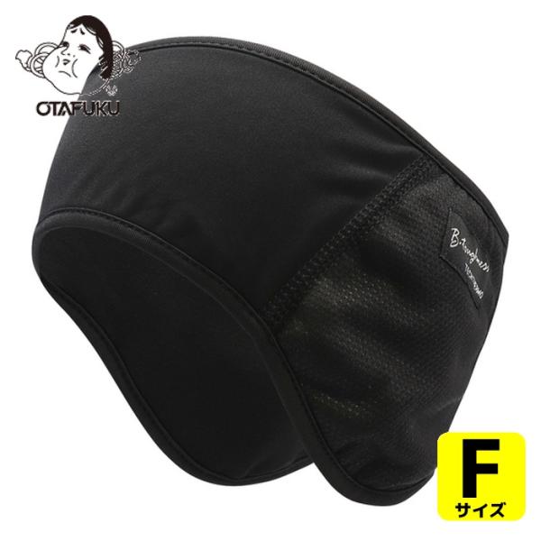 おたふく 防寒イヤーウォーマー|特長:三層構造の中間部分に、防風シートを挟み冷気をカットします。 これまでのフリース素材で防げなかった風をシャットアウトします。 優れた発熱性を誇る特殊レーヨン(テックサーモ)により、人体から常に発散されてい...