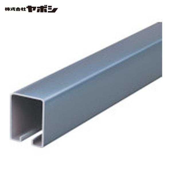 ヤボシ スチール製ドアハンガー|特長:ウレタン樹脂塗料をレールの内外に被覆しており強力な密着性とシルバーグレーの落ち着いた美しい色調に仕上げています。