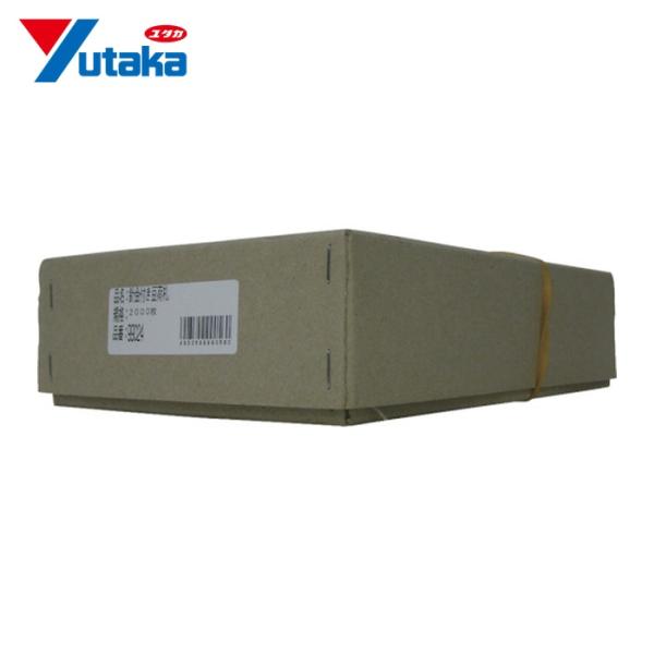 ユタカメイク 荷札|特長:無地タイプで記入が出来ます。