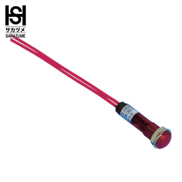 サカヅメ LED表示灯|特長:抵抗器内蔵の高輝度LED表示灯です。 AC/DC100V用電源にダイレクトに接続出来ます。 長さ200mmのリード線付です。
