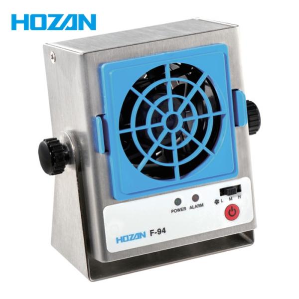 HOZAN ファン式除電機|特長:小型・軽量でハイパワー、設置場所の自由度が高いイオナイザー卓上設置だけではなく、付属のクランプにより、パイプ等への取付ができます。 使用対象、設置環境に合わせて選択できる3段階の風速調整機能。 針電極をユニ...