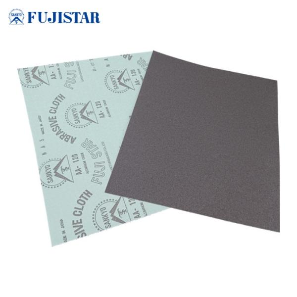 三共 空研ぎペーパー|特長:手切れ性の良い平織綿布の基材に溶融アルミナを塗布した経済的でロングライフの製品です。 種類を問わずあらゆる金属の軽研磨で活躍します。