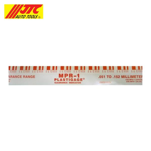 JTC 車輌整備補助用品|特長:一般的なシックネスゲージでは測定が困難なクランクシャフトやカムシャフトのジャーナル部分のオイルクリアランス測定に使用できます。