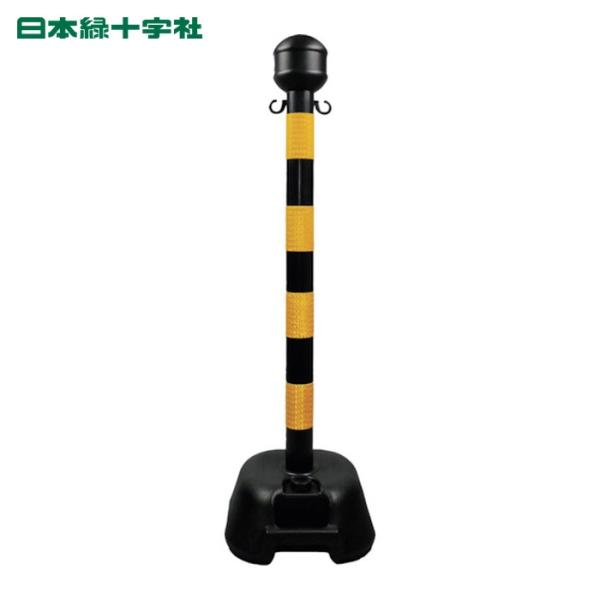 緑十字 プラチェーンスタンド|特長:チェーン取付用のフックが付いており、作業所内の区画整理や立入制限箇所の区分けにご利用いただけます。 ベースは安定感があり、取手付で移動も簡単です。 プリズム型反射シートの採用で視認性抜群です。