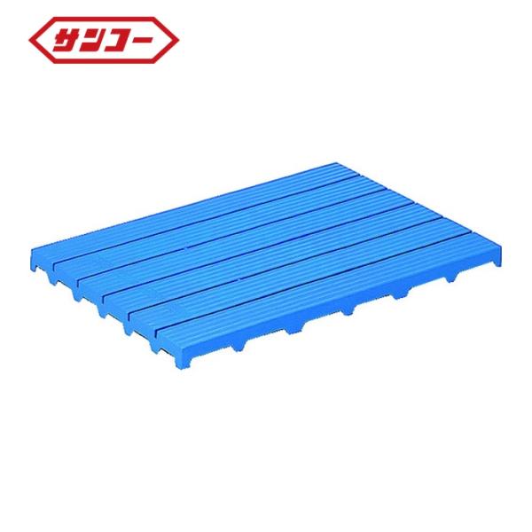 サンコー スノコ|特長:通気性・水はけに優れたプラスチックスノコです。 お好みのサイズに簡単に切断できます。