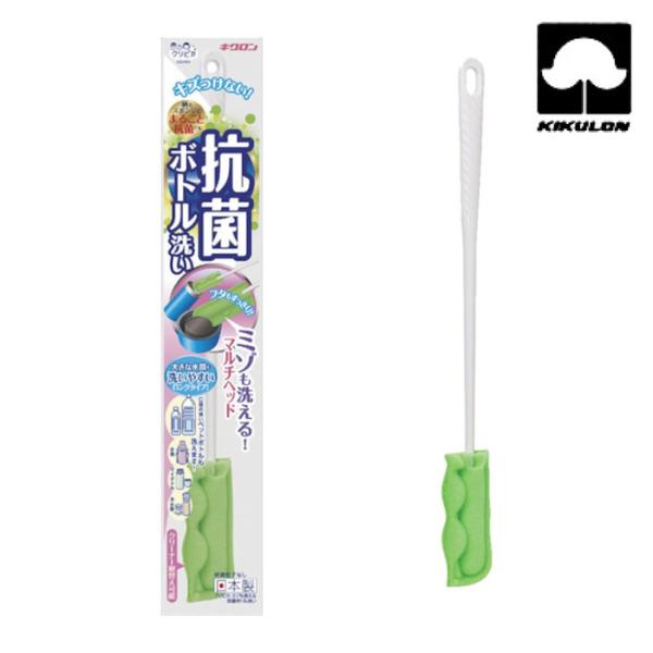 キクロン ハンドブラシ|特長:ボトルの底やフタ部分のミゾまで洗いやすいです。 柄もクリーナーも丸ごと抗菌です。