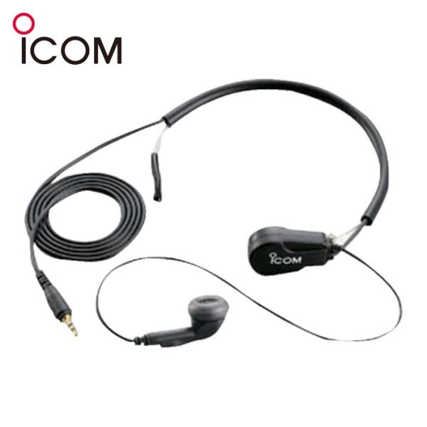 アイコム トランシーバー用オプション|特長:喉の振動を音声変換しますので、通常のマイクよりも、騒音が激しい環境で役立ちます。