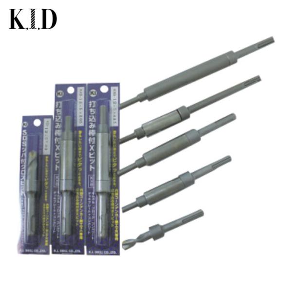 KIドリル 内部コーン打込み式アンカー|特長:内部コーンアンカー施工下穴専用です。 アンカーの規格でピタリとはまるので、突き抜けも気にせず間違いのない作業を実現します。 打ち込み棒キャップをかぶせるだけでそのままアンカーを打ち込み可能です。