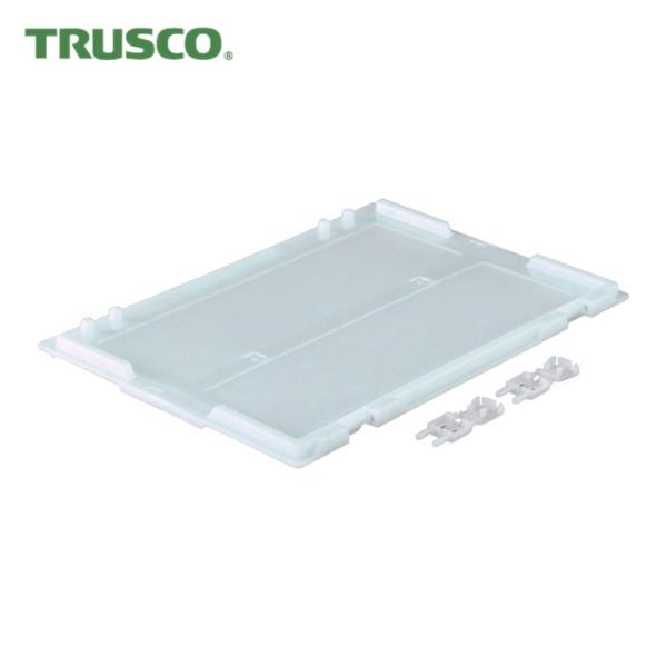 TRUSCO 折りたたみコンテナ用フタ|特長:ガタ止め突起付で、フタをしたままでもぴったり積み重ねられます。 シボ加工を設けているので、ラベルを貼ることができラベルののりを残すことなくはがせます。 ジョイントできっちり固定する1枚フタは、紛...