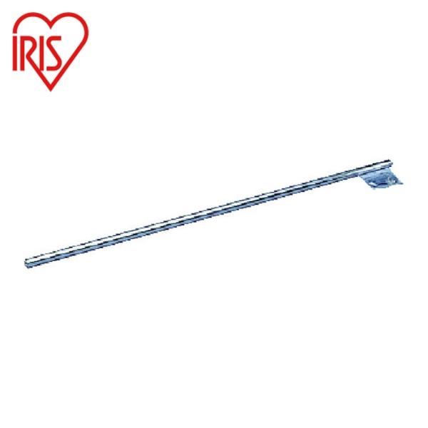 IRIS スチール製パイプ式棚用オプション(メッシュ棚用)|特長:メタルラック専用のハンガーパイプです。