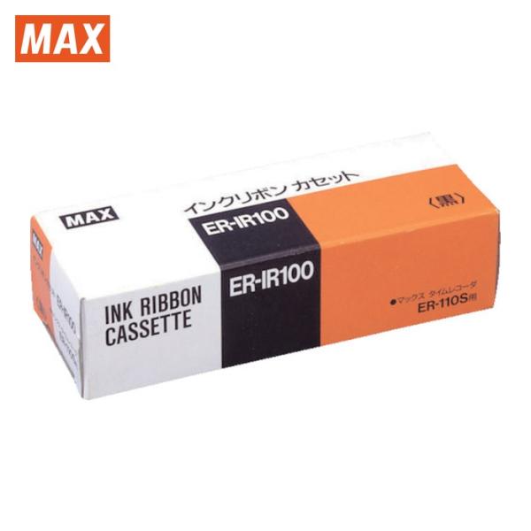 MAX タイムレコーダー用インクリボン|