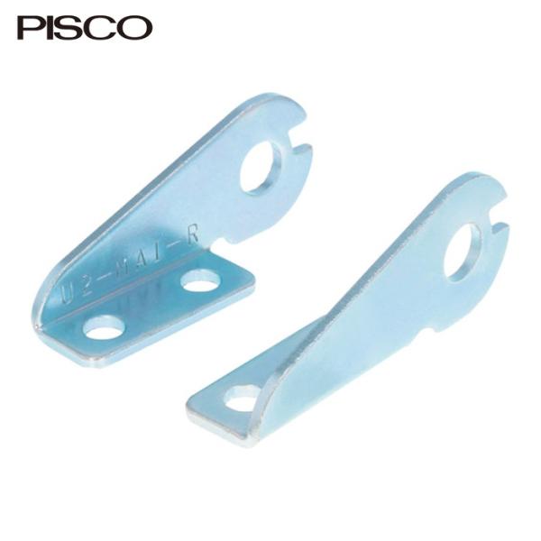・HPU204、HPU206、HPO204、HPO206、HPC204、HPK204、HPK206タイプ移動端用取付金具です。・HPU204、HPU206、HPO204、HPO206、HPC204、HPK204、HPK206タイプ移動端用取...
