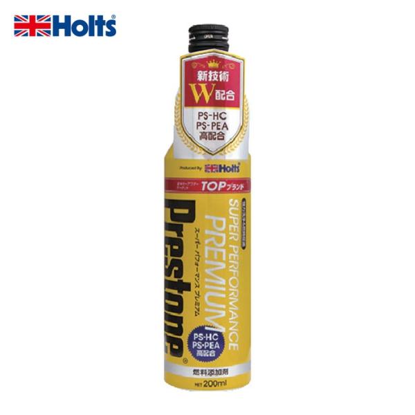 Holts オイル添加剤|特長:燃費悪化やトラブルの原因となる汚れを強力に洗浄、完全燃焼を促進させます・コーティング効果により汚れの再付着を防止します。