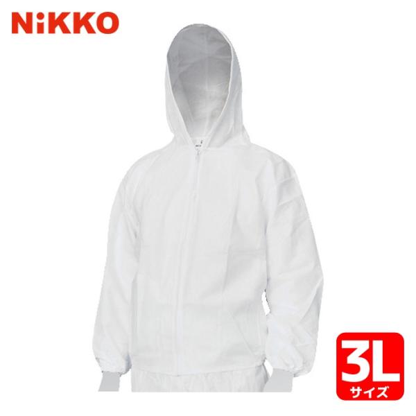 日光物産 使い捨て保護服|特長:動きやすいセパレートタイプです。 軽量で柔軟性に富んだ生地は高い通気性と優れた防じん性能を発揮します。 便利なポケット付きです。