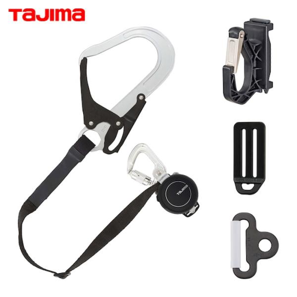 タジマ ランヤード(胴ベルト型用)|特長:取り外しが簡単な着脱式補助ロープです。 2種類の巻取機構を選択できるフリー/オートストップ切替機構です。 注意:墜落制止用器具ではありません。