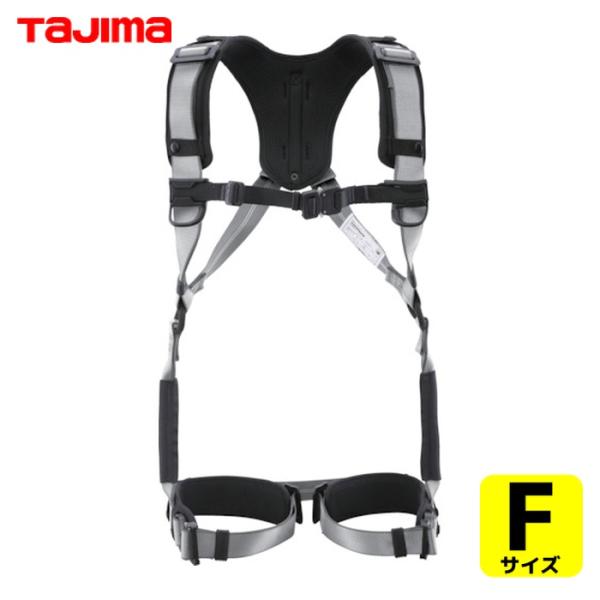 タジマ ハーネス型墜落制止用器具(胴ベルトなし)|特長:快適性と装着性、軽さにとことんこだわったハイスペックモデルです。 腰道具を付けたまま脱ぎ着ができます。 ハーネスを使う時に胴ベルトを外す必要がありません。