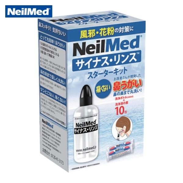 サイナスリンス うがい薬|特長:鼻から生理食塩水を注入して、鼻腔内の鼻水や膿、花粉、細菌などの異物を洗い流して取り除く方法です。 鼻腔内の粘膜の保湿にもなり、健康維持におすすめです。 専用の洗浄ボトルは240mlの大容量の水流で鼻うがいがで...