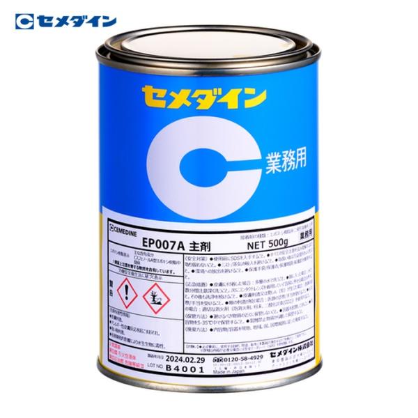 セメダイン エポキシ系接着剤2液タイプ|特長:可とう性があるため、はく離接着性に優れます。 耐熱性、耐熱老化性良好です。 日本接着剤工業会 JAIA 4VOC基準適合品です。