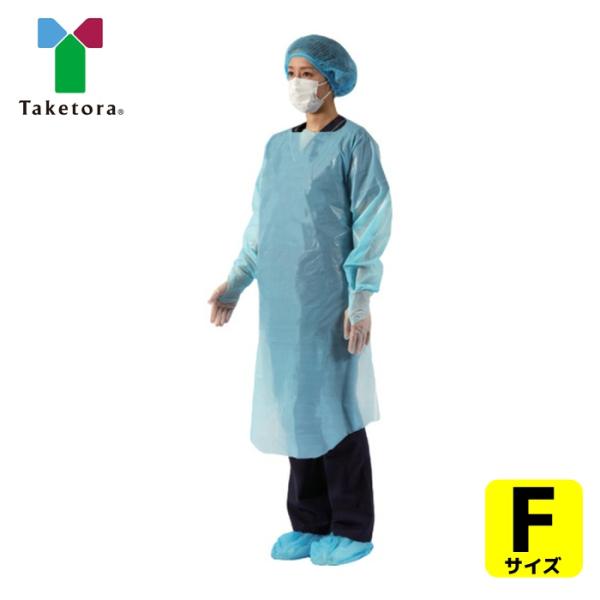 竹虎 エプロン|特長:バリア性が高いポリエチレン製のディスポーザブル(使い捨て)ガウンです。 防水性に優れ、身体にまとわりつきにくく動きやすいです。 首後ろは脱ぐ際に引っ張って切ることができるスリット入り。