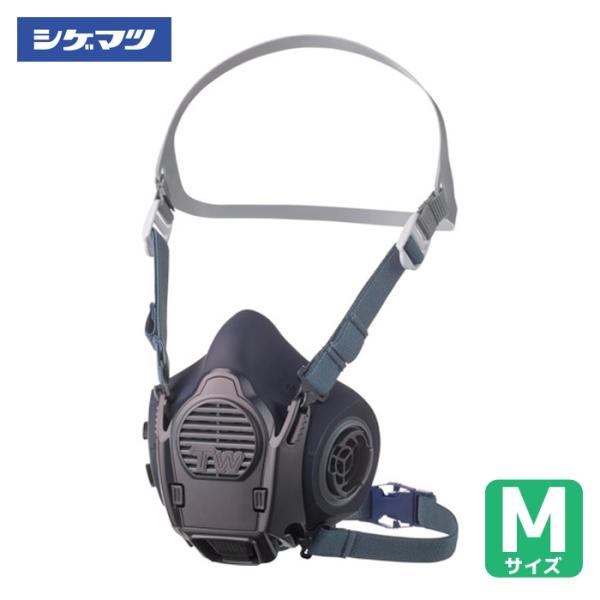 シゲマツ 防じん・防毒兼用マスク|特長:ひとつの面体で防じん・防毒の両方に対応可能(防じん・防毒の両方の国家検定に合格)です。 フィルタ・吸収缶は、印を合わせ右に60°ひねるだけで確実に取り付けられます。 4点支持2本式しめひもで、安定した...