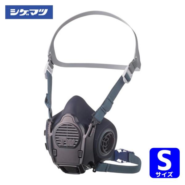 シゲマツ 防じん・防毒兼用マスク|特長:ひとつの面体で防じん・防毒の両方に対応可能(防じん・防毒の両方の国家検定に合格)です。 フィルタ・吸収缶は、印を合わせ右に60°ひねるだけで確実に取り付けられます。 4点支持2本式しめひもで、安定した...