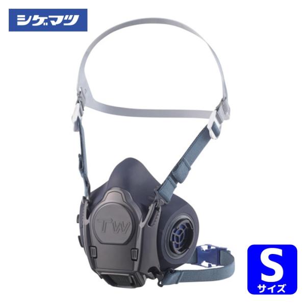 シゲマツ 防じん・防毒兼用マスク|特長:ひとつの面体で防じん・防毒の両方に対応可能(防じん・防毒の両方の国家検定に合格)です。 フィルタ・吸収缶は、印を合わせ右に60°ひねるだけで確実に取付けられます。 4点支持2本式しめひもで、安定した装...