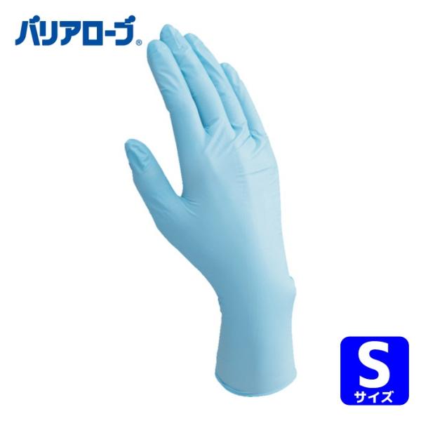 バリアローブ ニトリルゴム使い捨て手袋(粉なし)|特長:軽くて伸びやすく、フィット感のある手袋です。 内面クロリネーション加工により着脱がスムーズです。 食品や材料に紛れても識別しやすいブルータイプの手袋です。